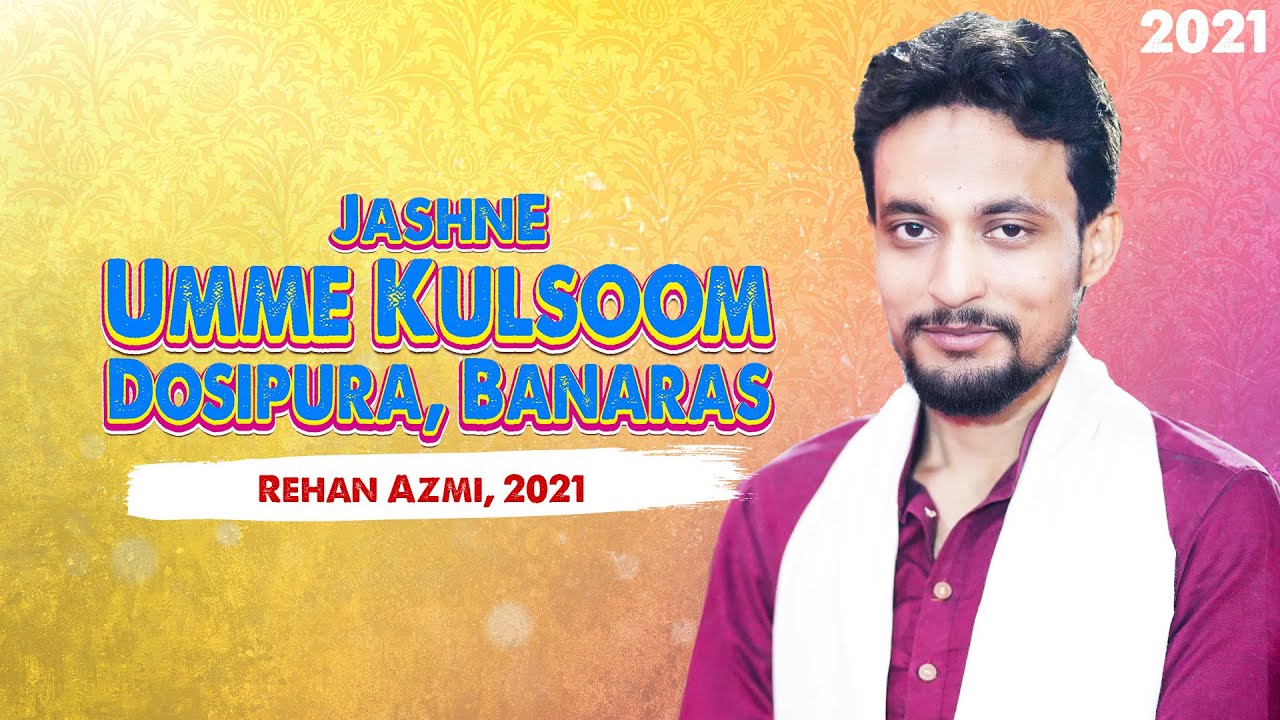 Rehan Azmi | Jashn E Umme Kulsoom 2021 | Hussaini House Doshipura ...
