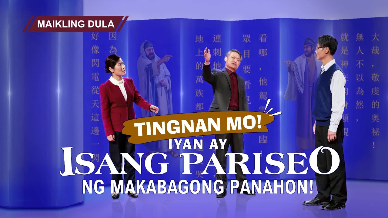 Tagalog Christian Skit | "Tingnan mo! Iyan ay Isang Pariseo ng ...