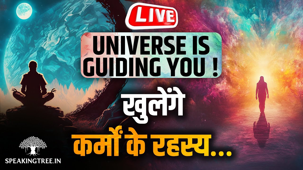 Unlock Your Destiny । Cosmic Signals, Karmic Shifts & Higher ...