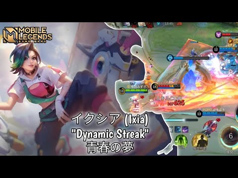 Gameplay New Starlight Skins!! イクシア (Ixia) "青春の夢/Dynamic Streak ...
