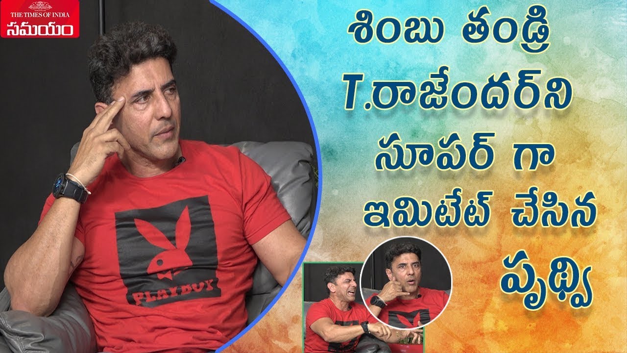 Babloo Prithiveeraj Imitates Simbhu Father T. Rajendar in a Hilrious ...