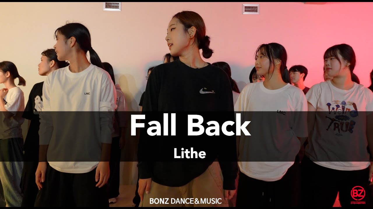 Lithe - Fall Back : Ashen Choreography [광주댄스학원] - YouTube