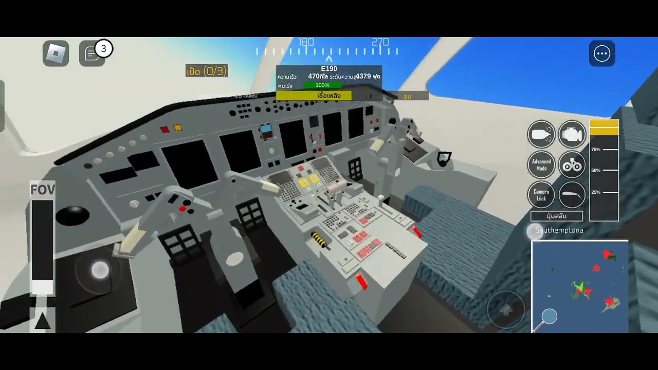 อัพเดทใหม่ Roblox ขับเครื่องบินE190 - YouTube