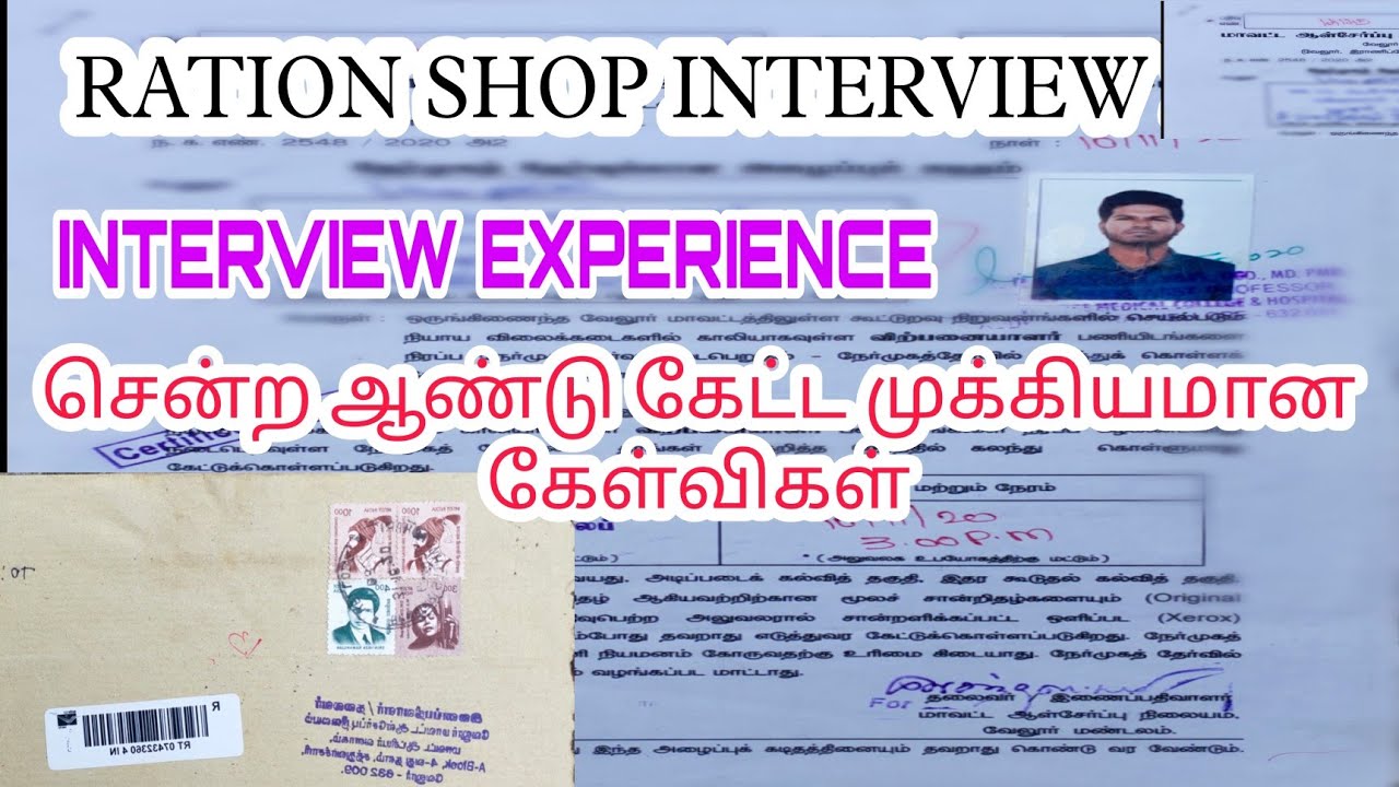 Ration Shop Interview Experience Ration Shop Interview Questions In ration-shop-interview-experience-ration-shop-interview-questions-in