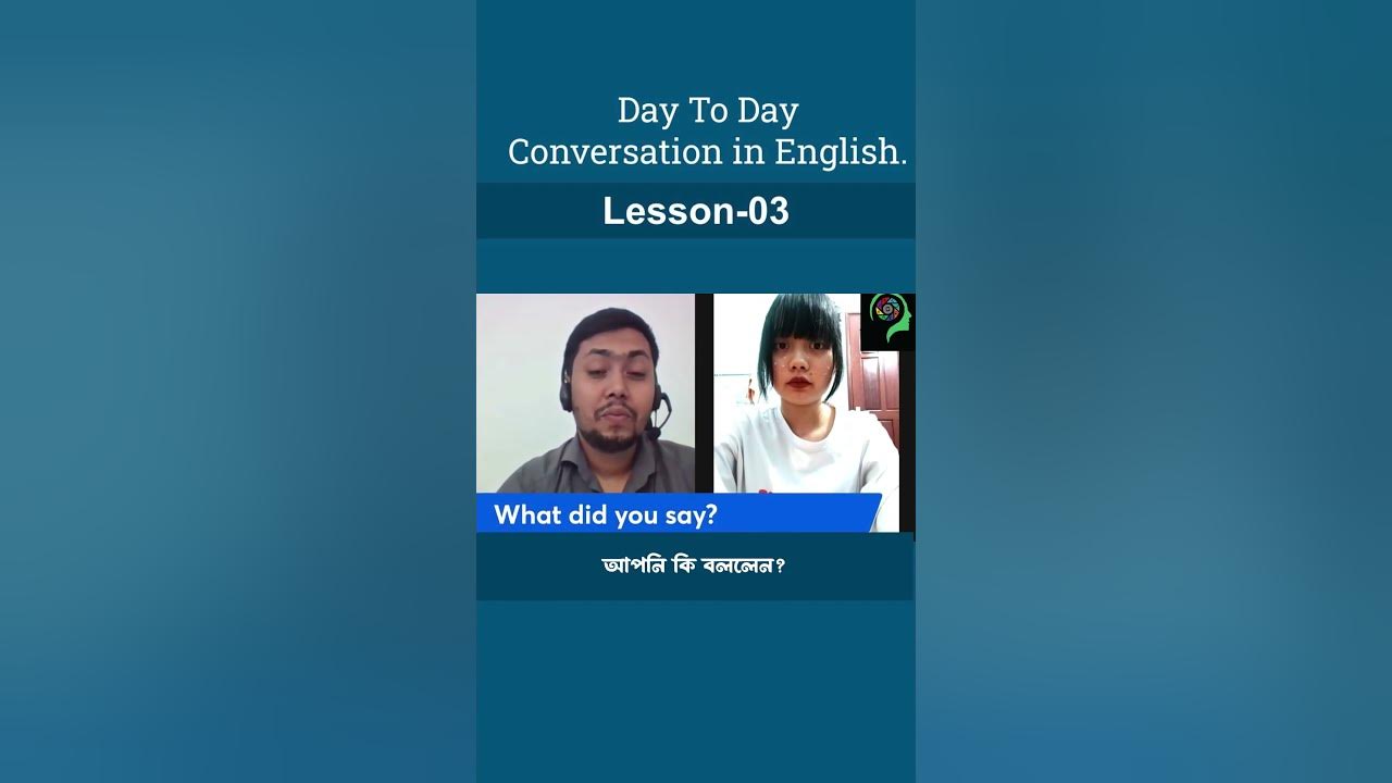 Day To Day Conversation in English -Lesson-03|| WHAT’S YOUR NAME ...