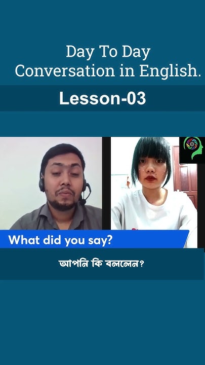 Day To Day Conversation in English -Lesson-03|| WHAT’S YOUR NAME ...