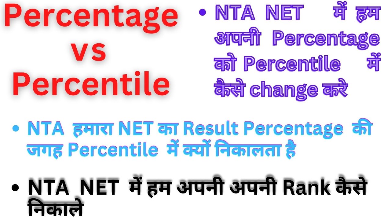 What Is Percentile Score In NTA UGC NET Result Percentage Vs what-is-percentile-score-in-nta-ugc-net-result-percentage-vs