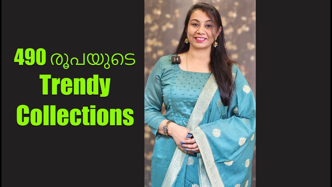 490 രൂപയുടെ Trendy Collections 👌🏻👌🏻👍🏻 - YouTube
