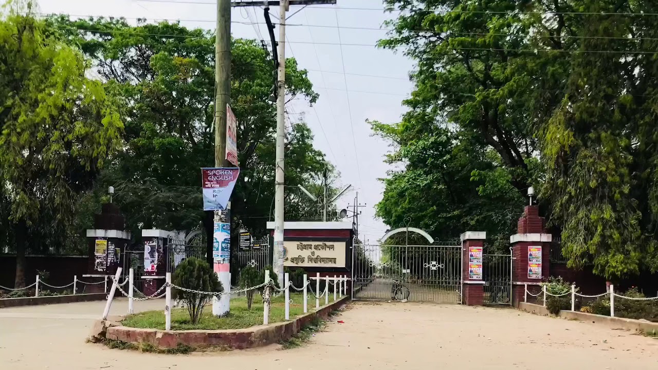 Beautiful CUET Campus In Chittagong || Cuet Campus Documentary Video ...