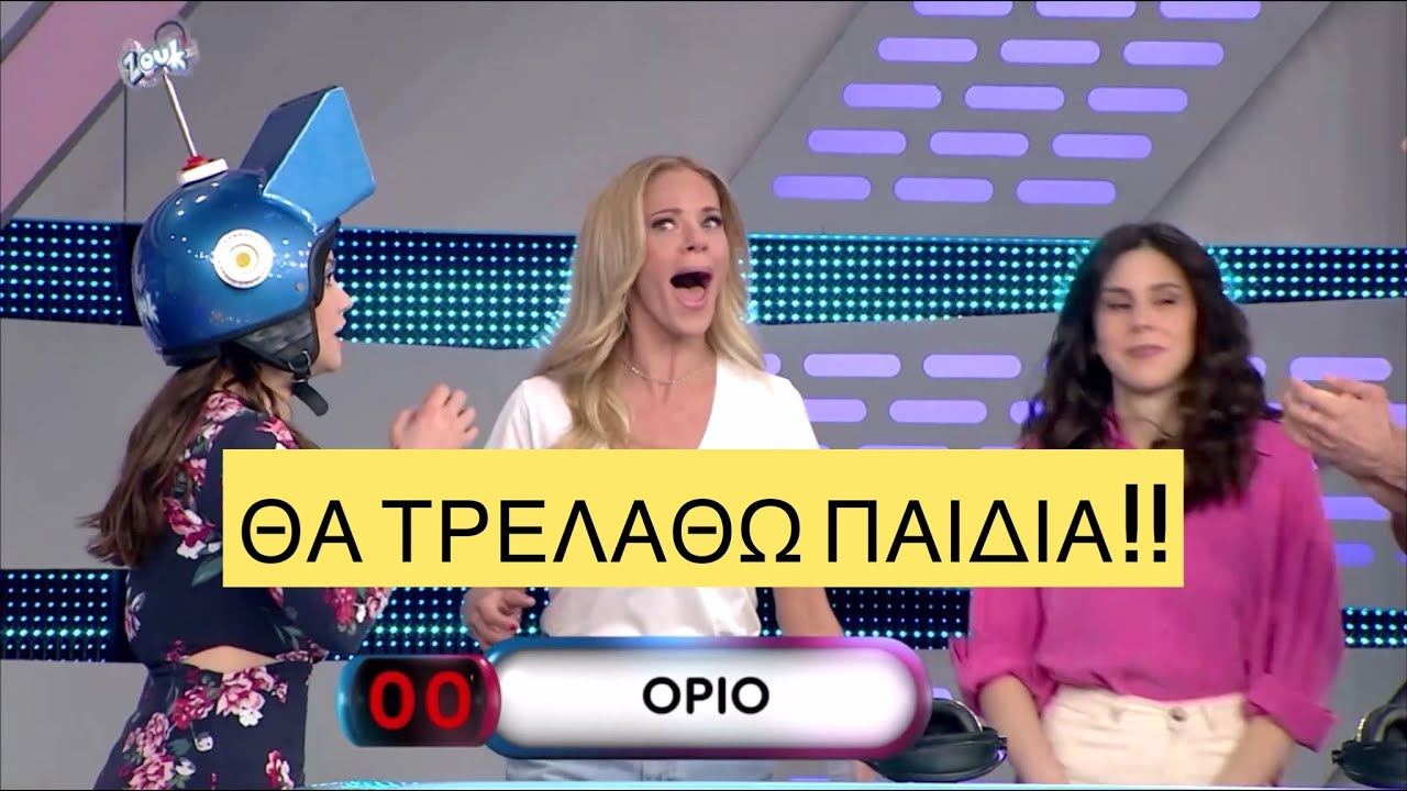 Ρουκ Ζουκ | Τρομερή παίκτρια με απίστευτο σερί κερδίζει στο τελευταίο ...