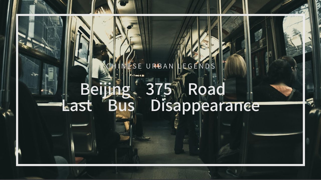 Chinese Urban Legends "Beijing 375 Road Last Bus Disappearance" - YouTube