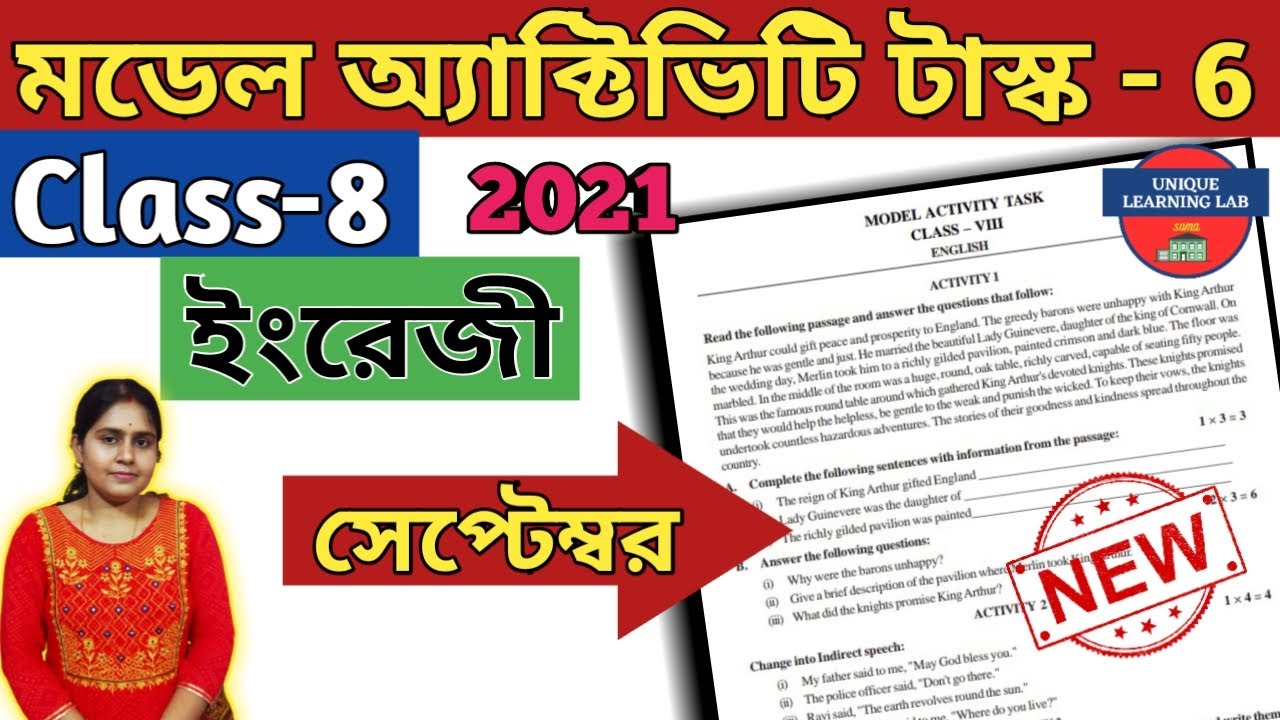 Class-8 English(ইংরেজী) Part-6//Model Activity Task 2021 September ...