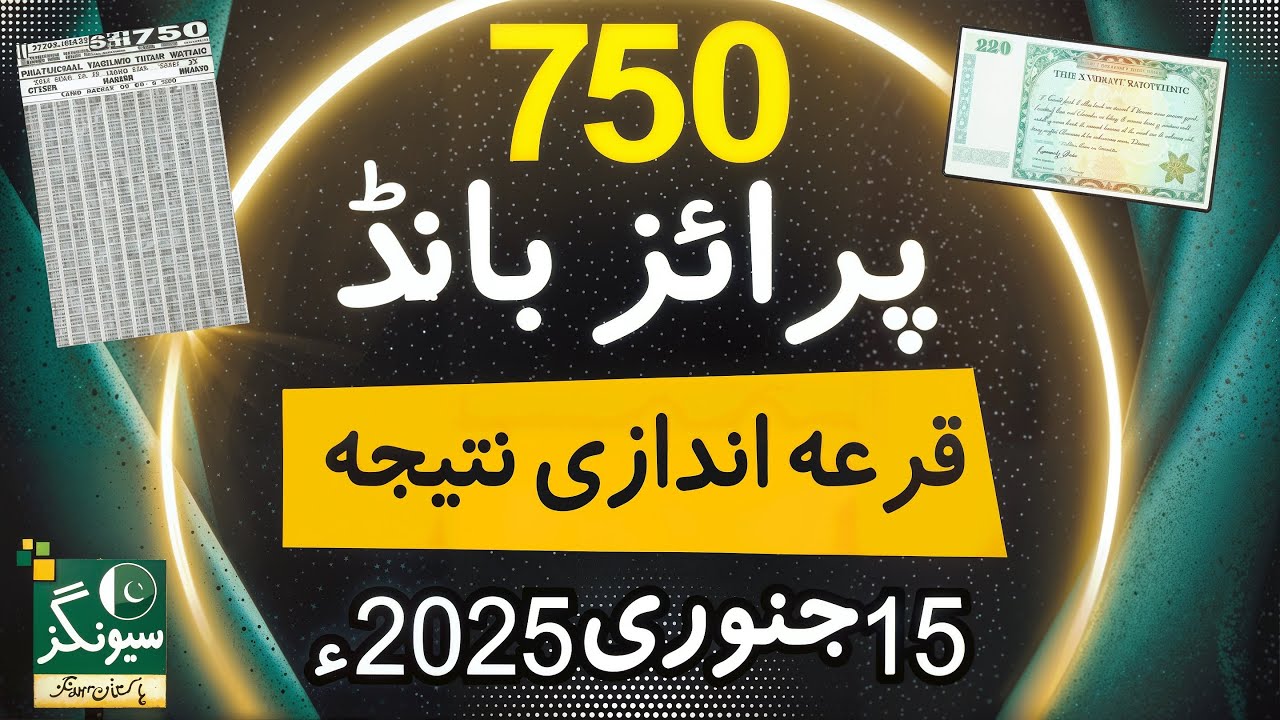 750 Prize Bond Result Today 750 Prize Bond List Prize Bond 750 750-prize-bond-result-today-750-prize-bond-list-prize-bond-750