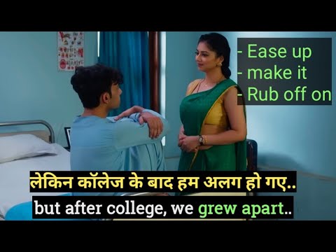 Rub off on, Ease up meaning | Learn English phrasal verbs | Learn ...
