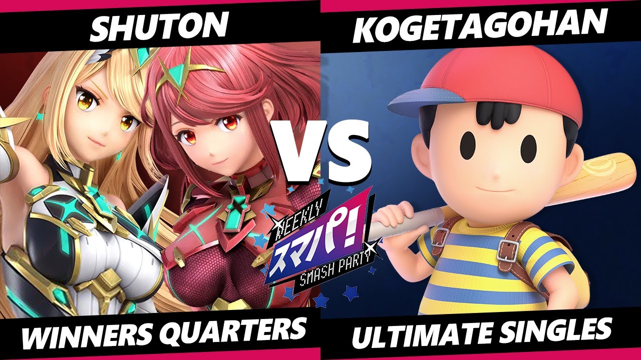 Sumapa 206 - Shuton (Pyra Mythra) Vs. Kogetagohan (Ness) Smash Ultimate ...