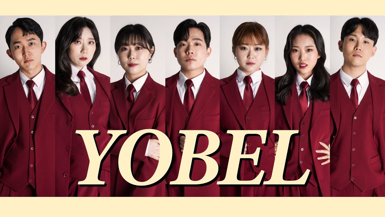 YOBEL Promotion Video 요벨 프로모션 비디오 - YouTube