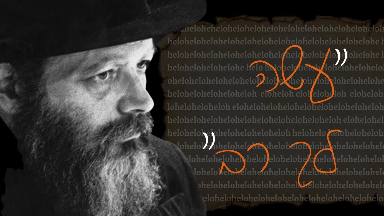 The Jewish sages' ancient secret to success in life - YouTube