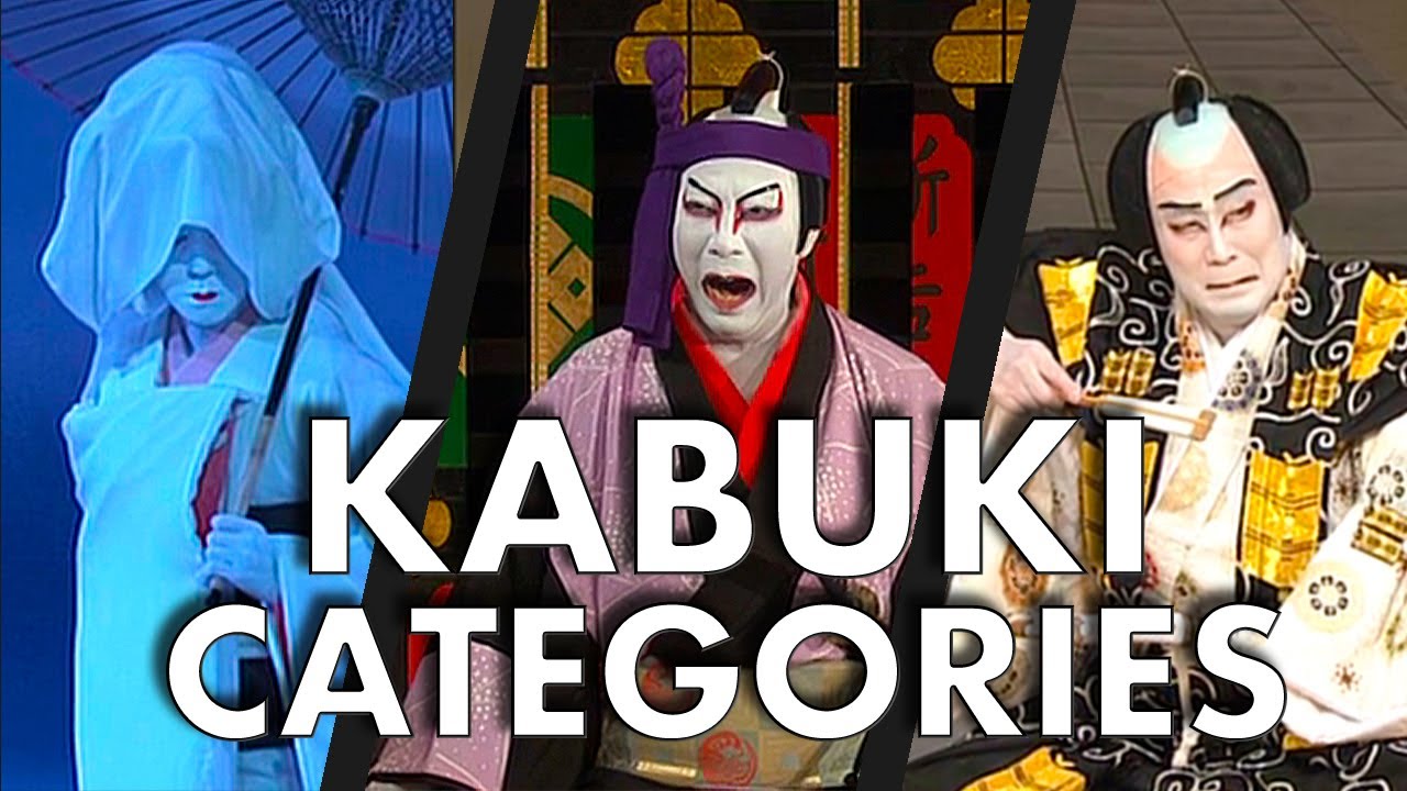 How Many Types of Kabuki Plays Are There? - YouTube