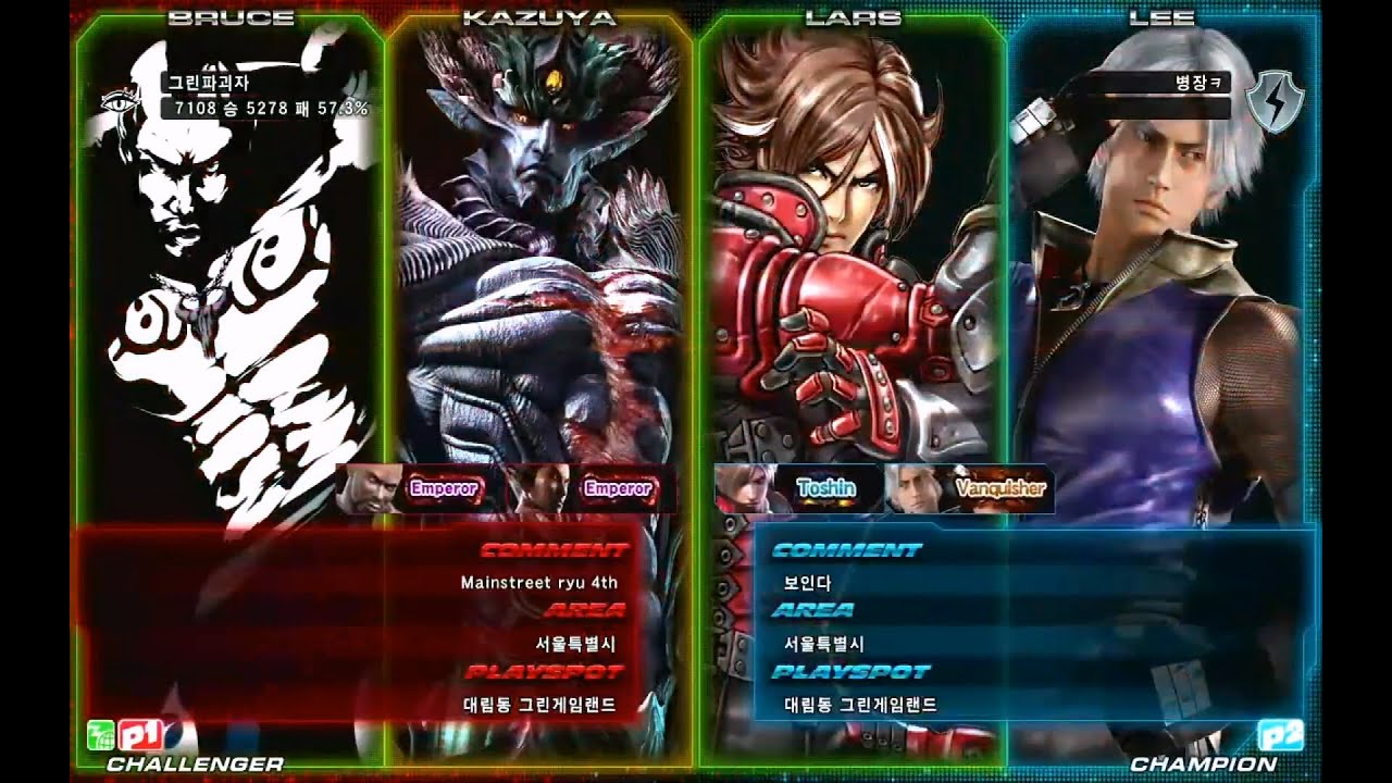 Tekken Tag2 Ul - Green Destroyer(Kazuya/Bruce) vs Lowhigh(Lee/Lars ...
