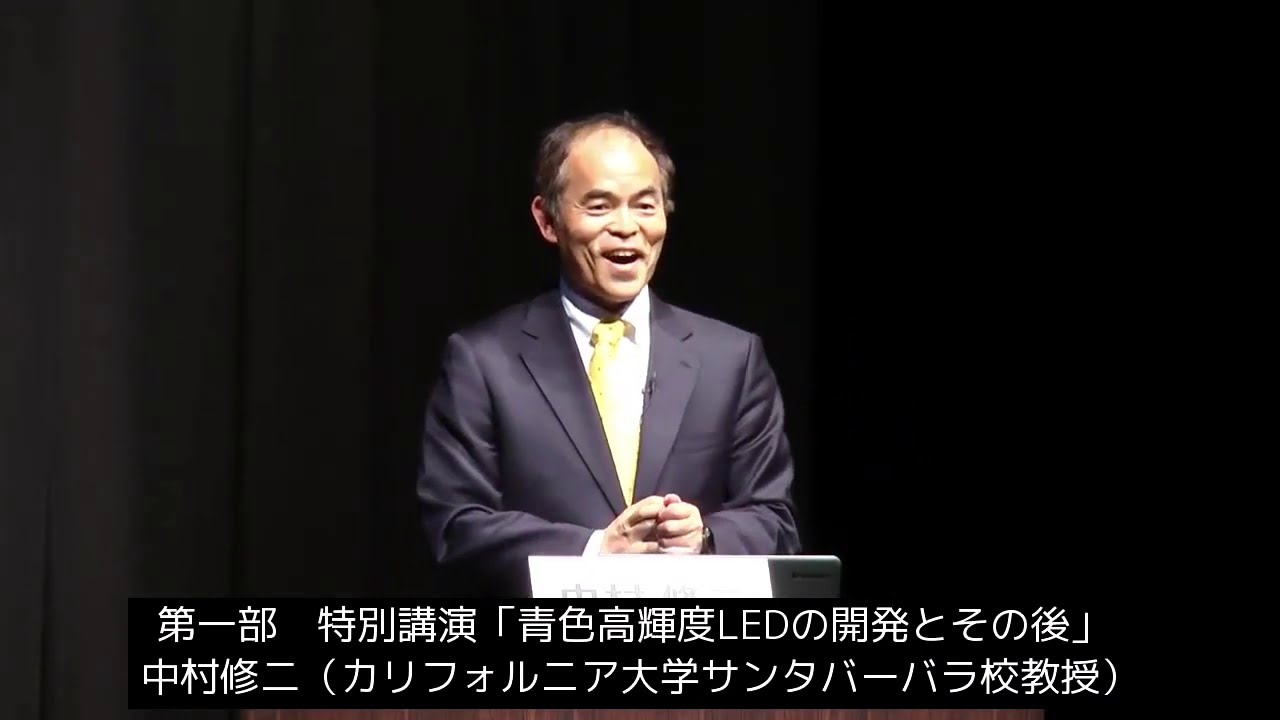 Blue light LED inventor Shuji Nakamura compares US and Japanese justice ...