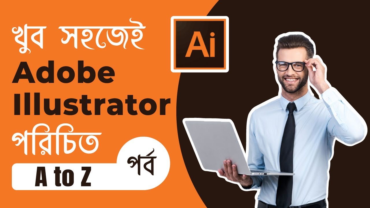 Learn Illustrator For Beginner Tutorial | introducing Illustrator | BD ...
