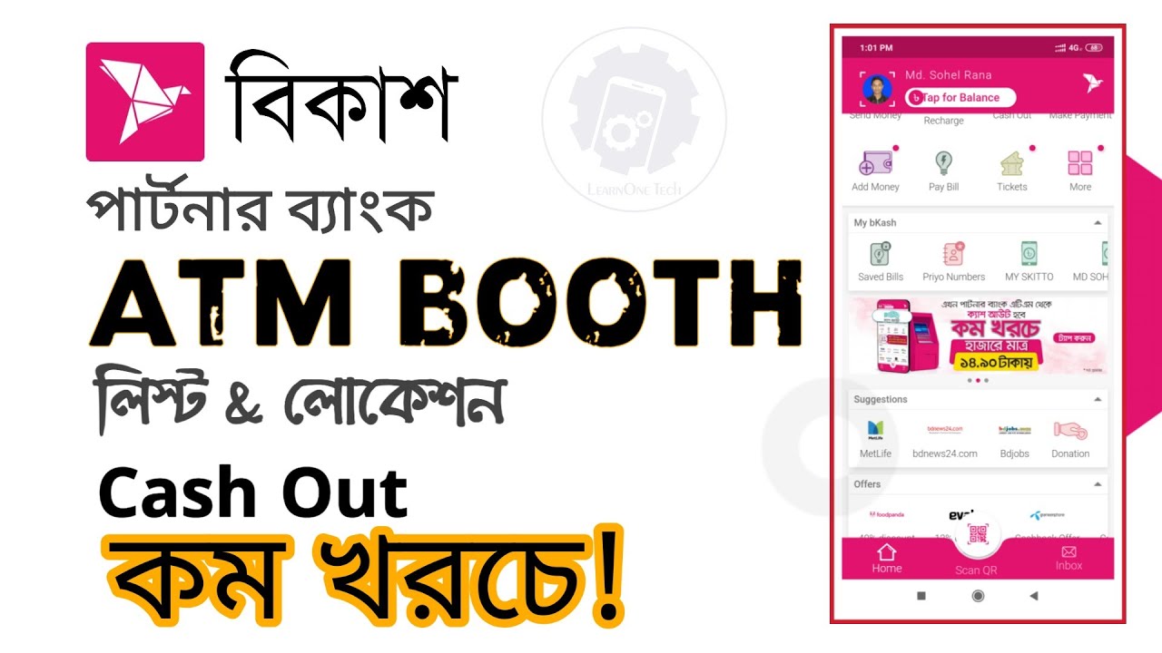 ATM Booth and Location of bKash's Partner Banks | bKash ATM Cash Out ...