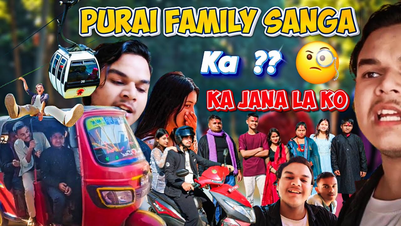 Purai family sanga Ka 😅 ?? ka Jana la ko 🤭 || Ajay Vlog_4k - YouTube