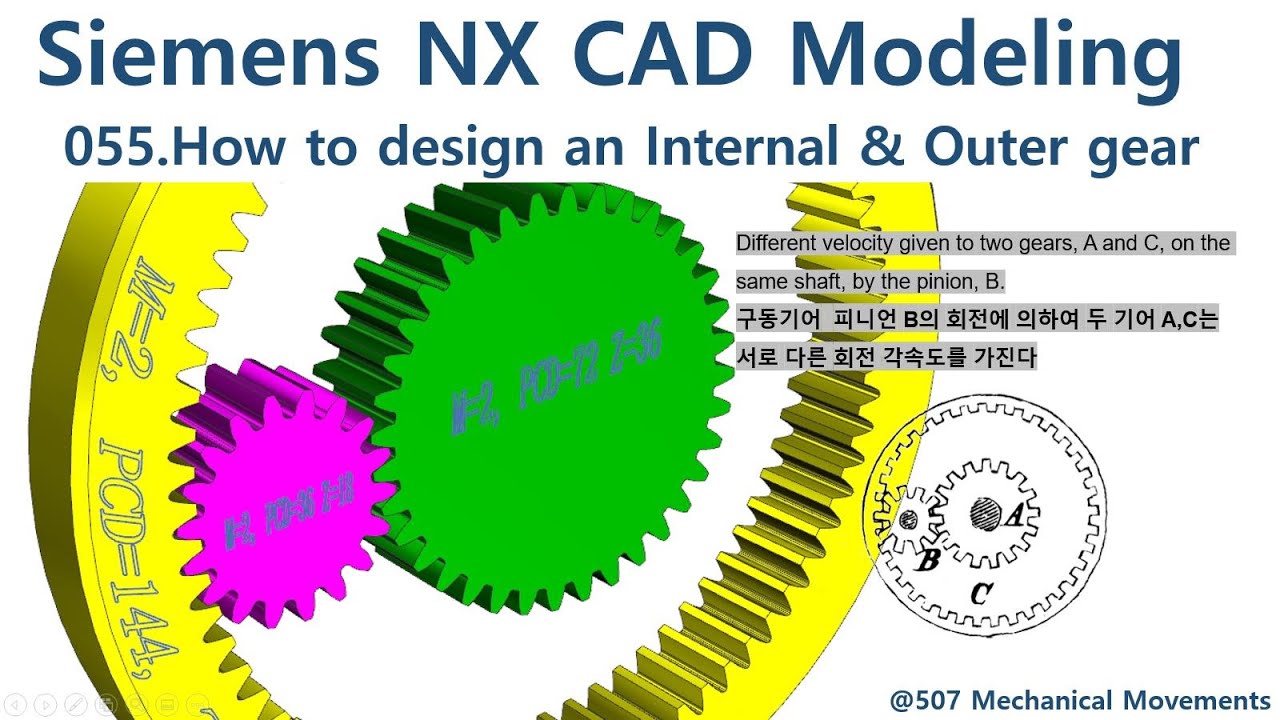 Siemens NX; How to design an Internally toothed gear&Pinion_02; 내접기어 ...