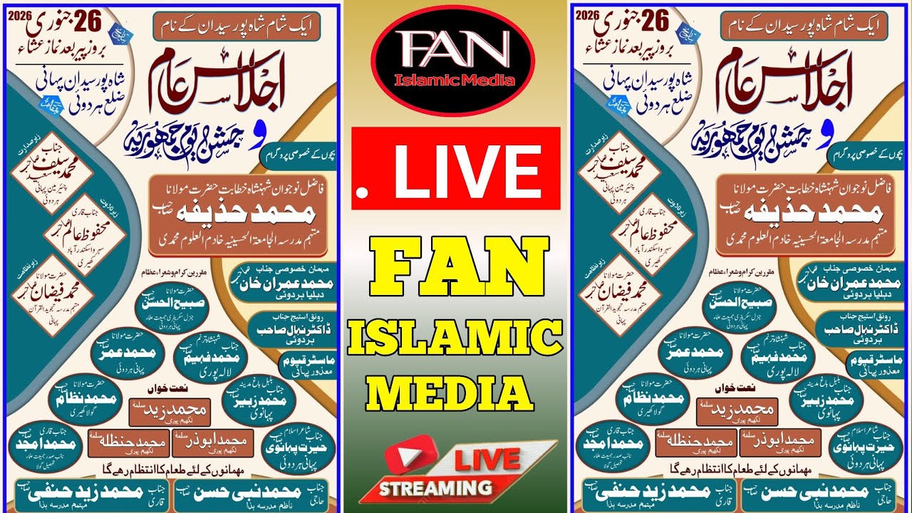 F A N Islamic Media's broadcast - YouTube