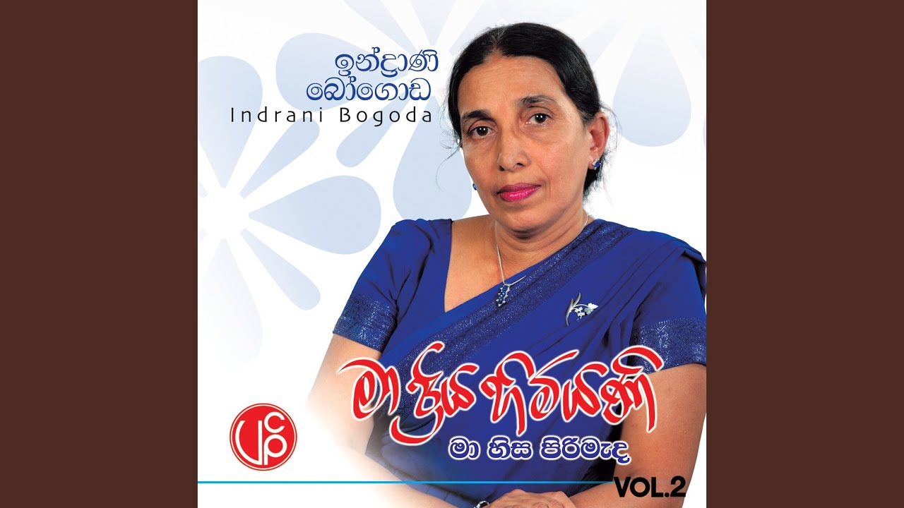 Nohadan Sooriyakantha - YouTube