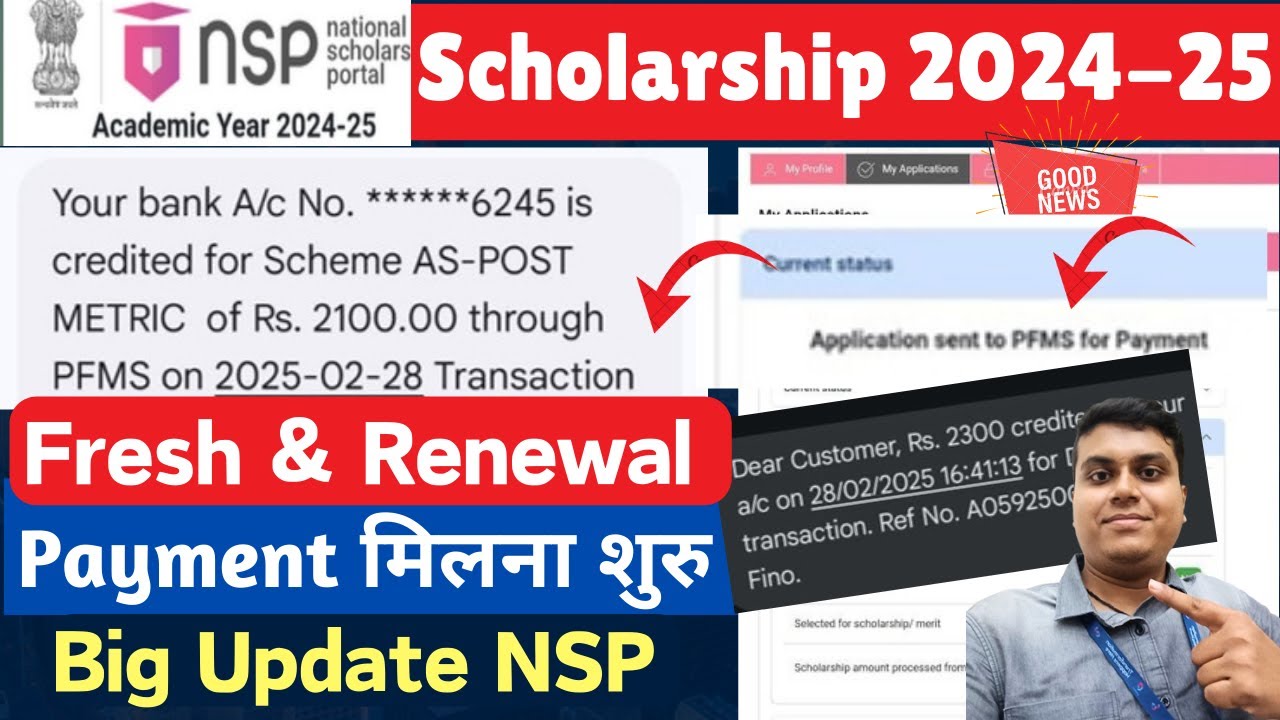 NSP Scholarship Payment आना शुरू 2024-25 | With Proof🔥| NSP Scholarship ...
