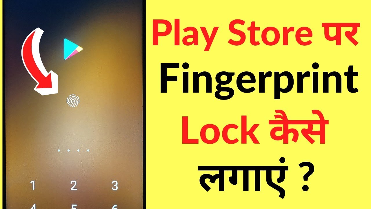 Play Store Par Fingerprint Lock Kaise Lagaye | How To Set Fingerprint ...