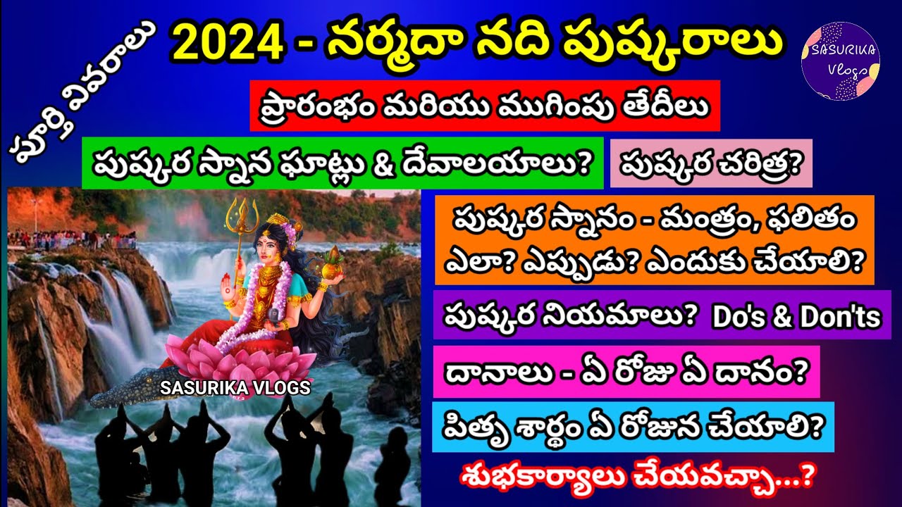 Narmada Pushkaralu 2024 Dates|Narmada Nadi Pushkar Ghats|Do's &Don'ts ...