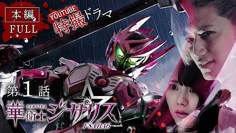 【공식】 센티카 F8ABA6 지사리스 (자막) - YouTube