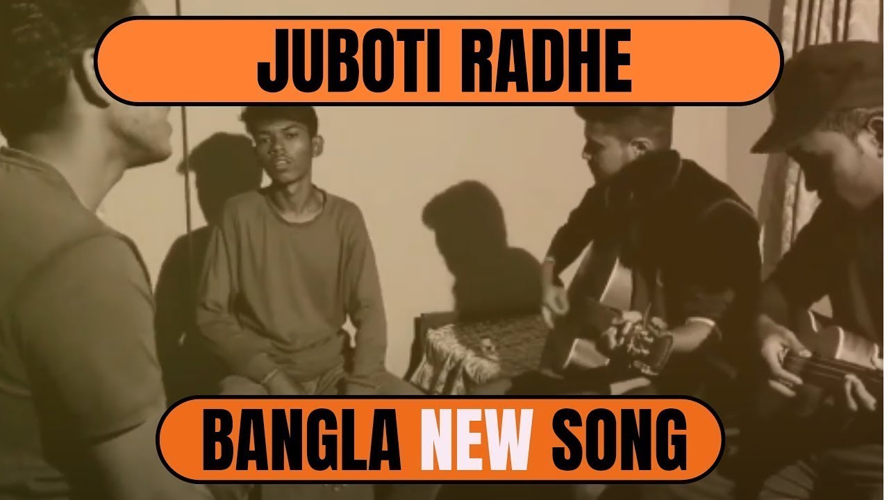 Juboti Radhe Cover | Famous Bangla Folk Song Cover 2025 - YouTube