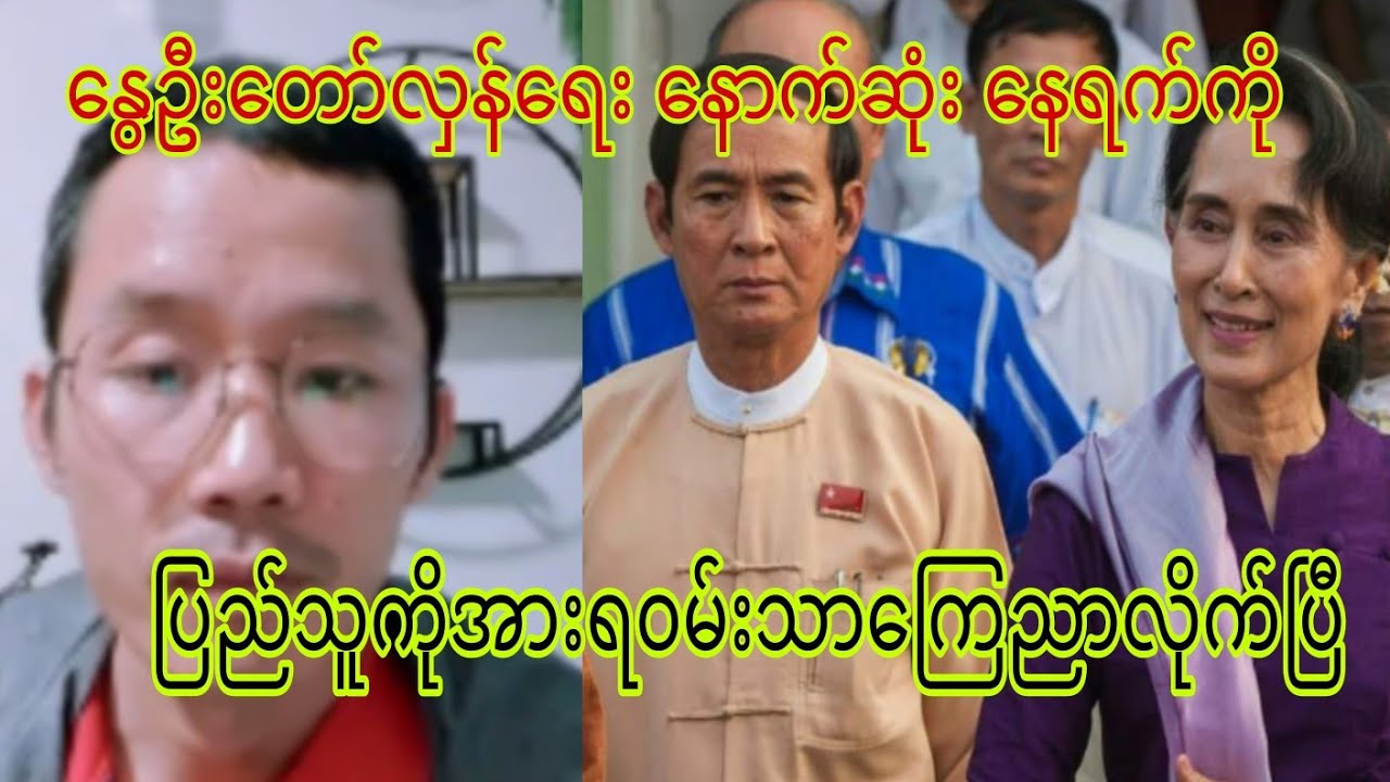 30 August 2024 - YouTube