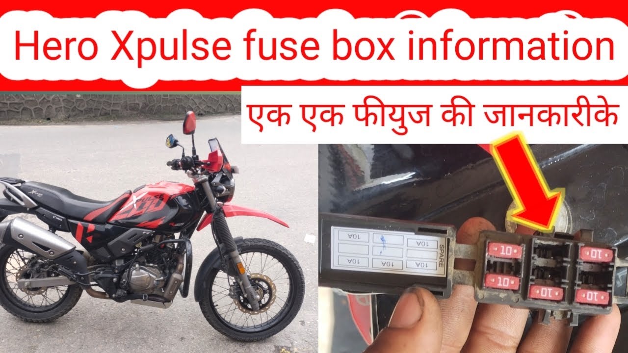Hero Xpulse fuse box information|फियुज बक्स की जानकारी/how to fuse box ...