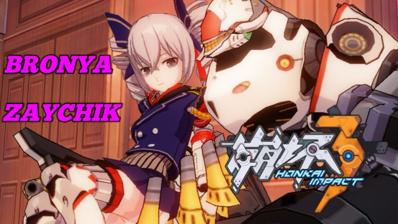 Honkai Impact 3rd: Unlocking Valkyrie Chariot - Bronya Zaychik (OVER ...