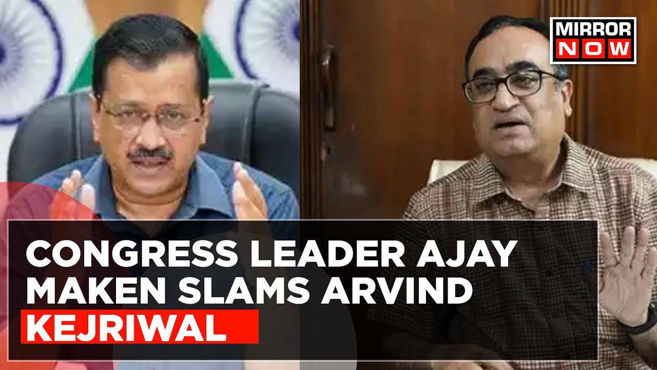 'AAP's Motive To Break Opposition Unity' Congress Leader Ajay Maken ...