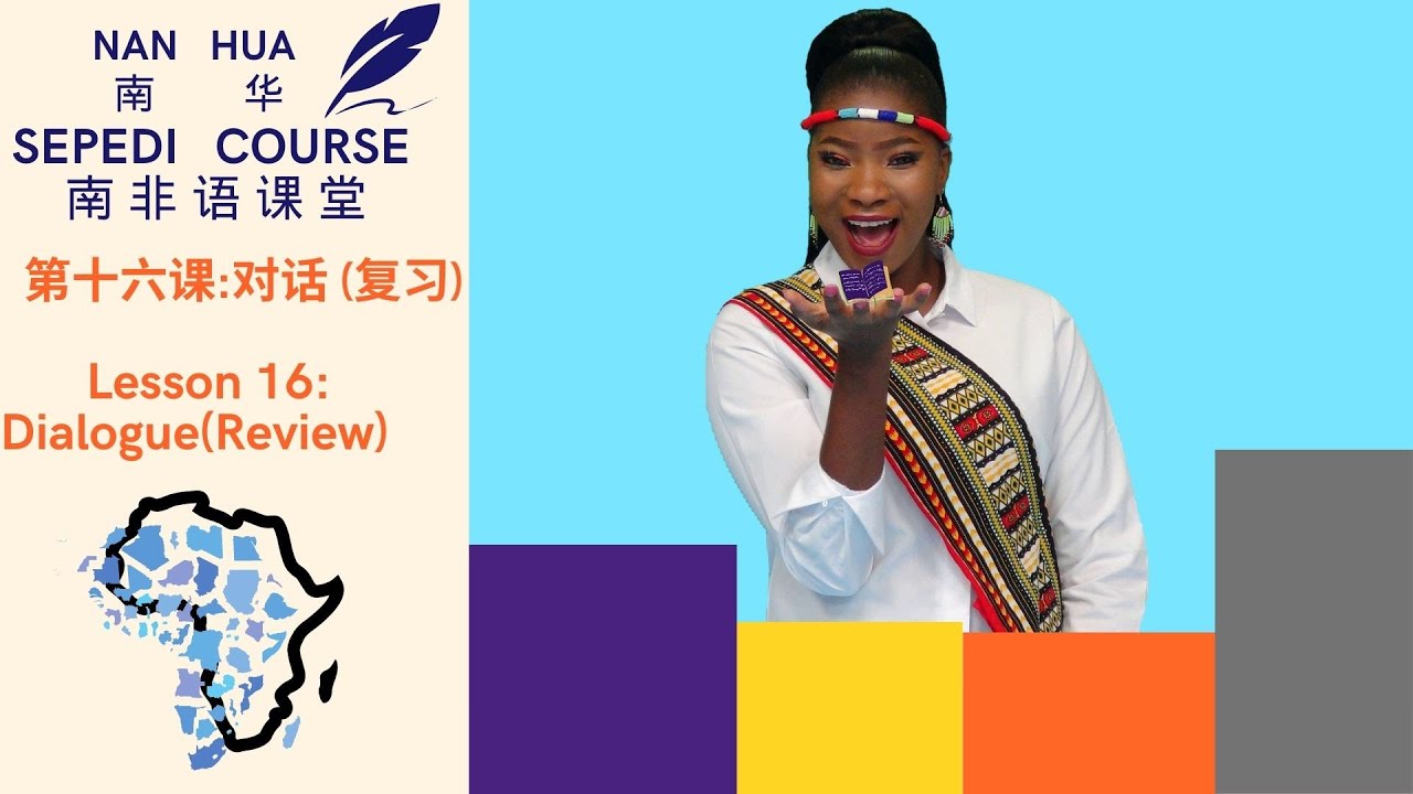 Nan Hua Sepedi Course:Lesson 16 Dialogue (review)南华南非语课堂 第十六课:对话(前期课程复习 ...