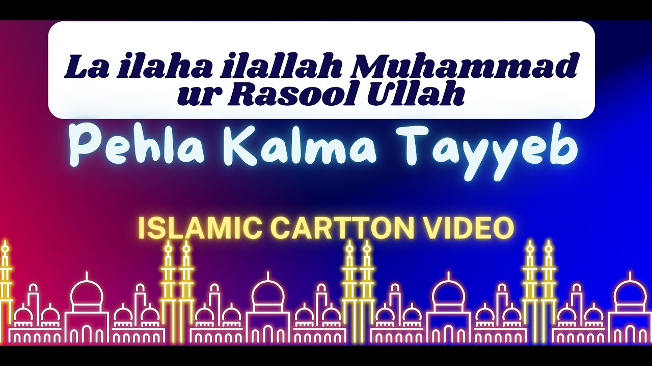 Pehla Kalma Tayyeb | Islamic Cartoon | Islamic Video | Noni Cartoon ...