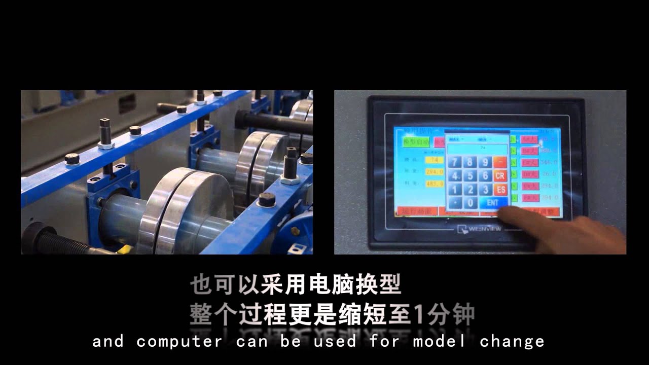 BMS BRAND FORMING MACHINERY CO INTRODUCTION - YouTube