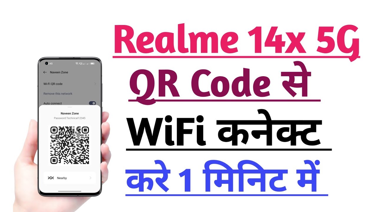 Realme 14x 5G QR Code Se WiFi Conect kaise kare tips and tricks - YouTube