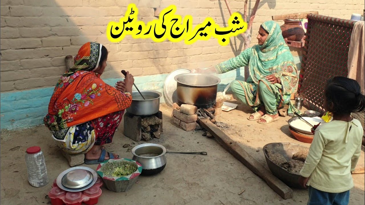 Shab E Miraj Routine in The Village | Pakistani Village Daily Life ...