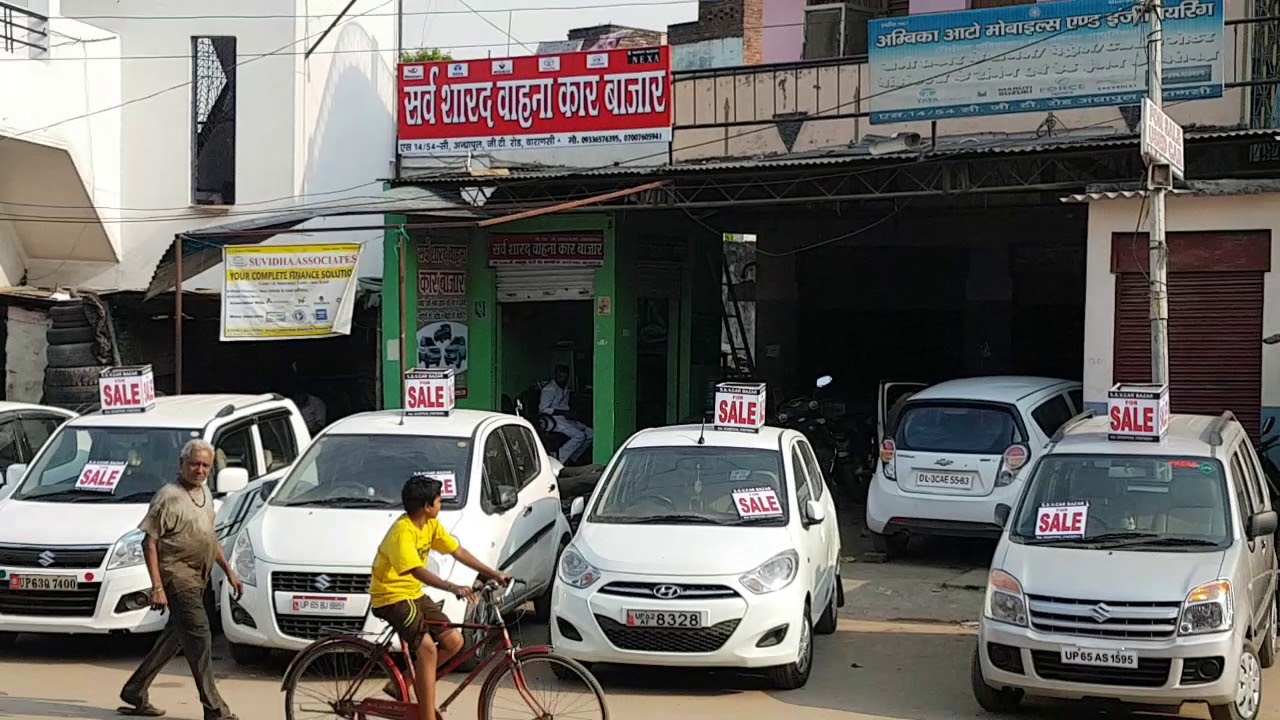 Sarv Sharad Vahana Car bazar - YouTube