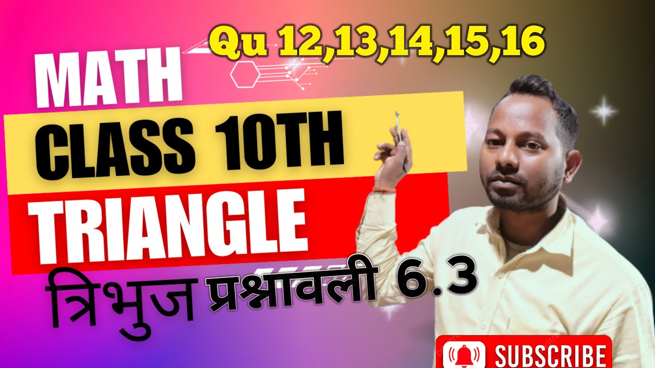 tribhuj prashnawali 6•3 | tribhuj prashnawali 6•3 | triangle math class ...