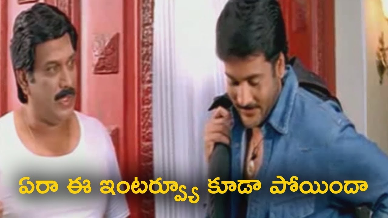 Sivaji And Ahuti Prasad Non Stop Comedy Scenes || Seetharamudu Movie ...