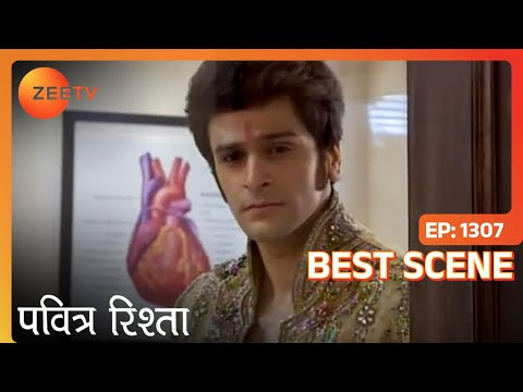 Mansi ने क्यों मारा Ankita को थप्पड़? | Pavitra Rishta | Best Moments | Zee TV