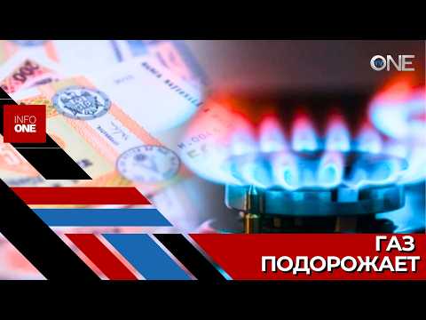 РУССКИЙ INFO ONE - 14 АВГУСТА 18:00