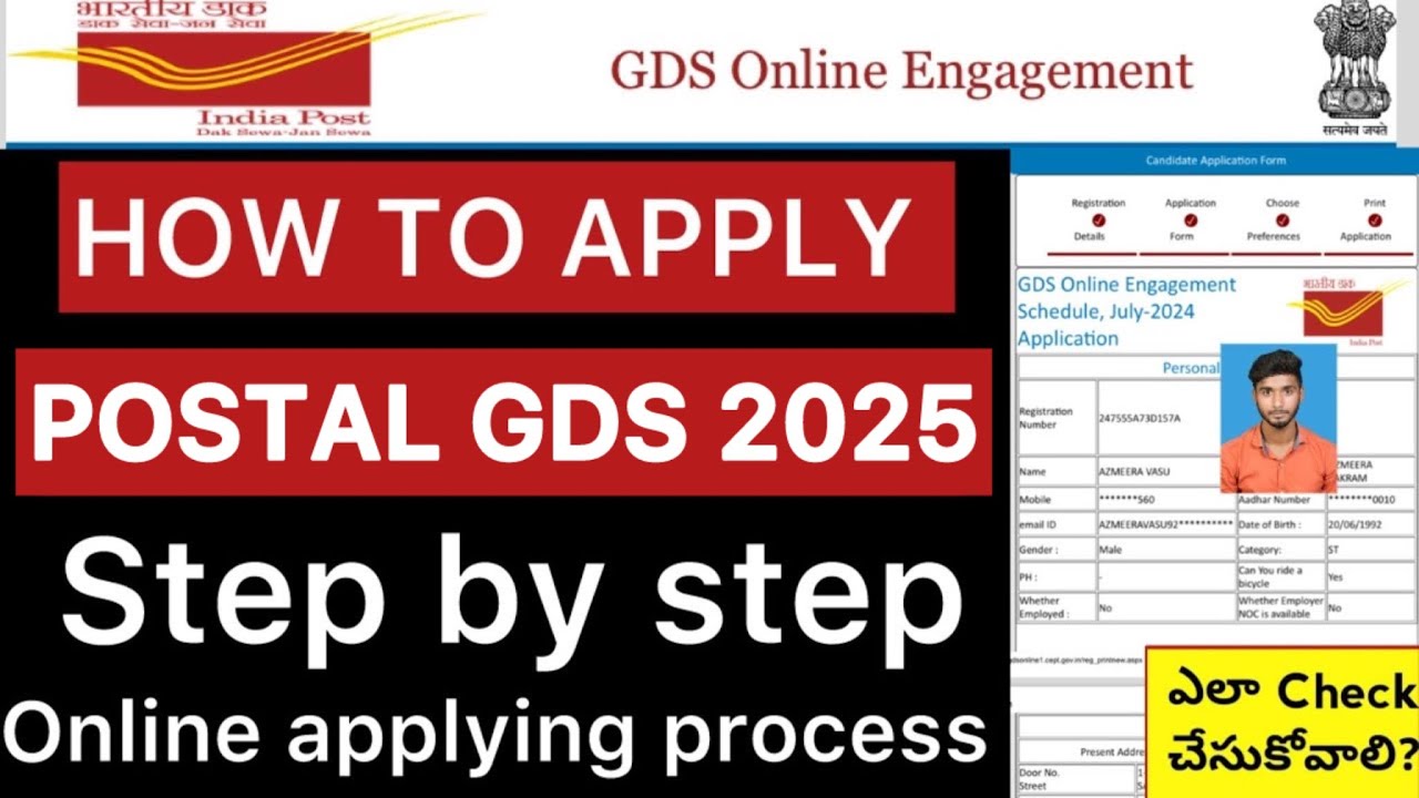 HOW TO APPLY POSTAL GDS PROCESS 2025 | POST OFFICE JOB ONLINE APPLYING ...
